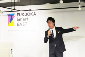 Fukuoka Smart East実現に向けた“これまで”と“これから” : FUKUOKASmartEAST