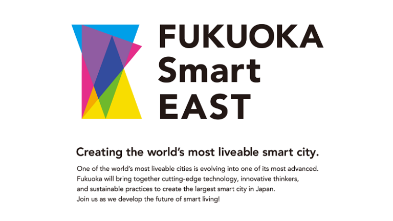 Fukuoka Smart East ｜FUKUOKA Smart EAST